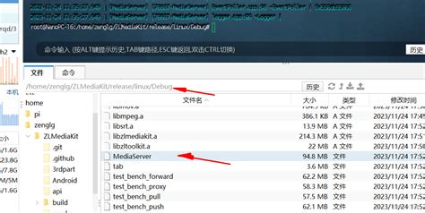 ubuntu22 04 arrch64版操作系统编译zlmediakit ubuntu22 04安装zlmediakit csdn博客