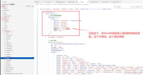 Fastadminphp项目添加导入功能，简单实用！仅需三步，一看就会fastadmin 导入 Csdn博客