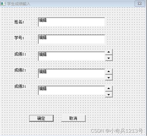 基于vc60的学生成绩输入操作对话框设计新建一个单文档应用程序。通过对话框来输入一个学生记录记录包括学生的姓名 Csdn博客