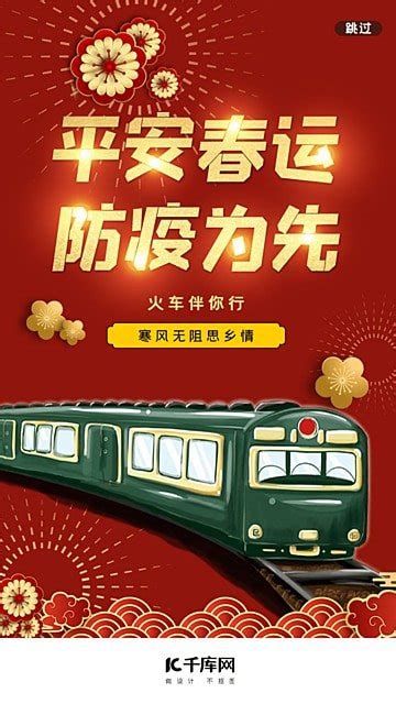 빨간 기차 Png 일러스트 Psd 및 클립 아트에 대한 무료 다운로드 Pngtree