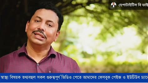 অসাবধানতা বশত গলায় কিছু আটকে গেলে করণীয় Youtube