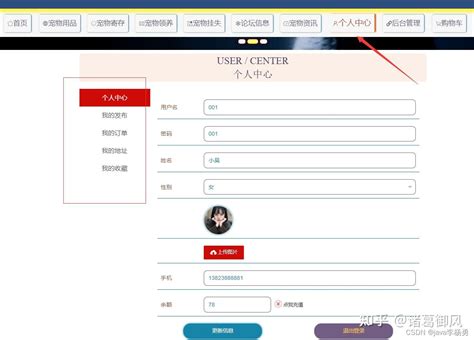 Java Springmvc Vue Element