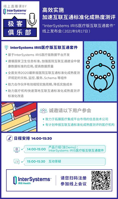 郭雪松 Posted On Linkedin