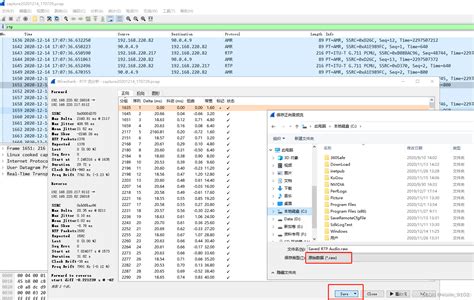 一种使用wireshark快速分析抓包文件amr音频流的思路方法wireshark语音 Csdn博客