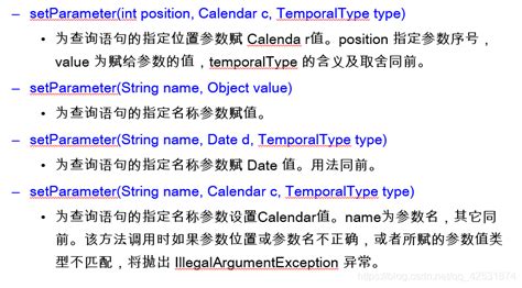 Jpa（java Persistence Api，java持久化api从入门到精通jpapersistence Csdn博客