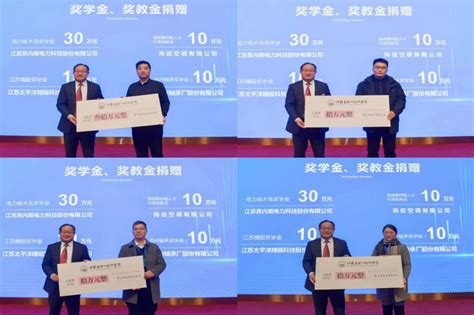 产教融合促发展 校企合作育英才——我校举行第五届校企合作联谊会暨淮海经济区技工院校协同发展合作联盟校企合作论坛 徐州技师学院组织宣传处