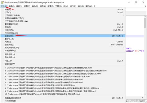 批量修改替换多个html文件中的部分内容批量修改html内容 Csdn博客 批量修改替换多个html文件中的部分内容批量修改html内容 Csdn博客