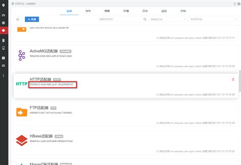 连接Web服务 AWS CC连接中心参考指南