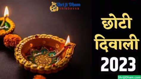 2023 में दिवाली के 5 दिन कौन से हैं 5 Days Of Diwali 2023 Diwali