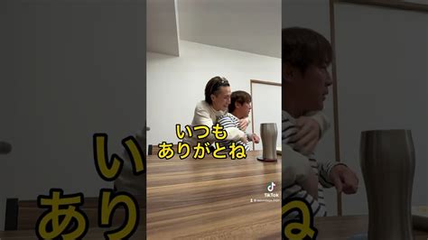 何でもない日に親父に感謝を伝えてみた YouTube