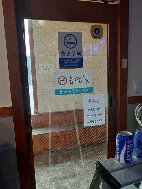 대전 대덕구 용전동 문수리 미닫이문 유리문 현관문 설치수리 다녀왔습니다 24시출장 네이버 블로그