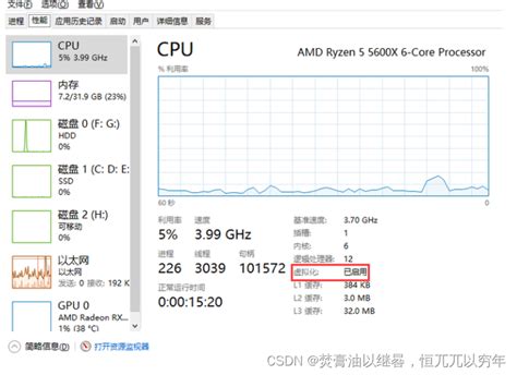 windows系统中搭建docker ubuntu，docker desktop docker desktop配置国内镜像并拉起镜像 csdn博客