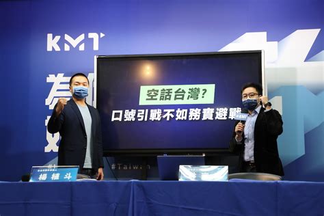 轟吳怡農提口號製造戰爭風險 國民黨：邏輯錯亂 匯流新聞網