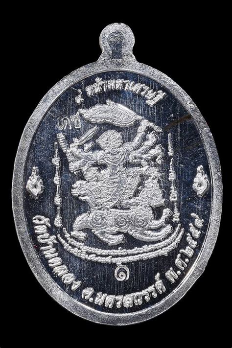 หลวงพ่อเดช เตชจิตฺโต วัดสังฆมงคล นครสวรรค์ ร้านค้า