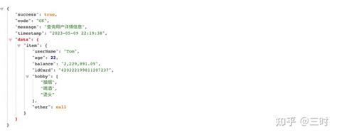 Springboot定义优雅全局统一restful Api 响应框架四 知乎