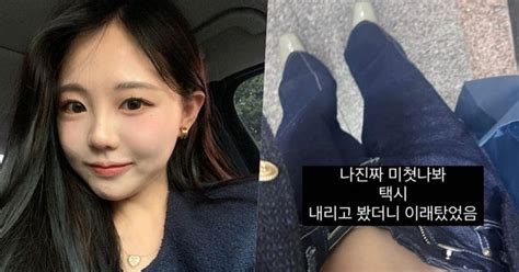 미쳤나봐…홍영기 바지 지퍼 내리고 택시 탄 아들맘