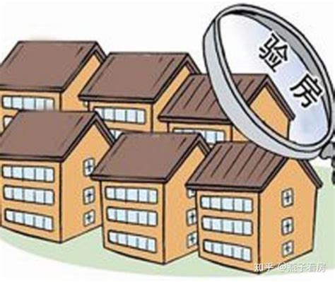 房屋交房后出现质量问题怎么办 知乎