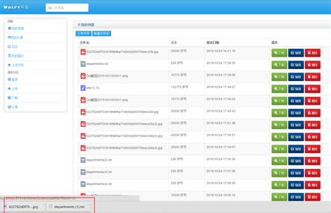 文件下载、删除 mvc5 ef6 mysql企业网盘实战 爱整理