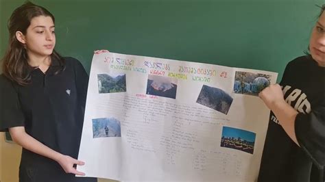 ხანძარი ბორჯომის ხეობაში Youtube