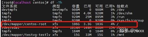 linux新增磁盘或增加磁盘容量后，如何进行扩容 知乎