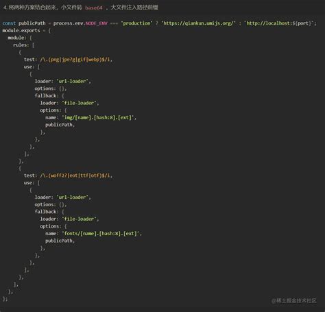 使用 Qiankun 微前端的子应用中 Element Ui 的 Icon 图标不显示的问题（单独打开应用 Icon 显示没问题，在 Qiankun 中打开不显 掘金