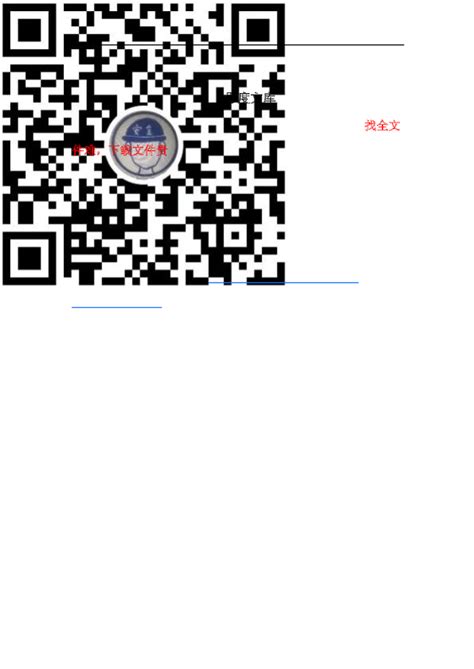 专利 基于角度自校准的反射式叠层衍射成像方法、装置和系统 在线下载免费下载 安全报告 · 其他 · Github5安全文库