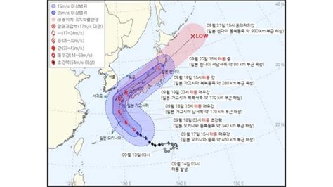 난마돌 19일 새벽 한반도 최근접제주·경상 영향 Bbc News 코리아