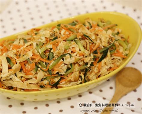 涼拌煙燻豆包絲全素 by 觀音山素食料理簡單做 愛料理