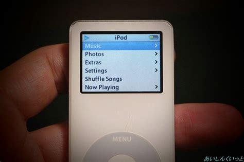 Ipod Nanoの初期化手順について。調べてたら、無償交換プログラム対象だった件 あいしんくいっと