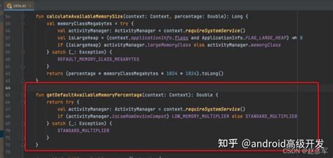 android妙用的图片加载框架——coil使用与解析 知乎