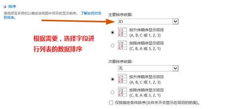 Sharepoint 2016 学习系列篇18 自定义列表应用篇 7列表视图设置sharepoint 中列表如何显示网格 Csdn博客