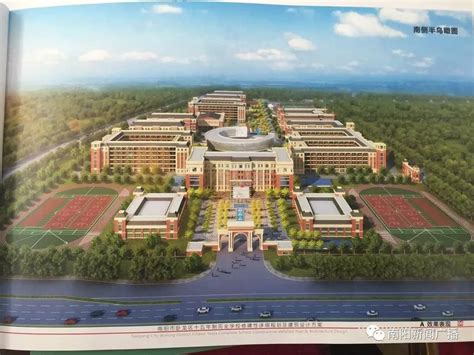 南阳市第四完全学校南阳市第四中学怎么样南阳市第二完全学校大山谷图库