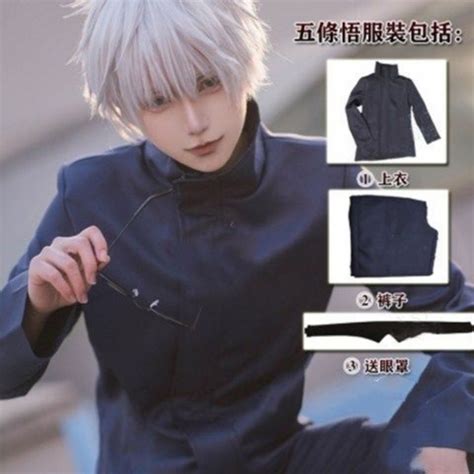 ۞ 【cosplay服裝】咒術回戰cos服裝高專五條悟高專夏油杰cosplay服裝狗卷棘全套 動漫萬聖節cos服a 蝦皮購物