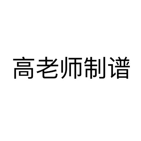《always With Me钢琴谱》千与千寻片尾曲高老师弹琴吧钢琴谱吉他谱钢琴曲乐谱五线谱简谱高清免费下载蛐蛐钢琴网