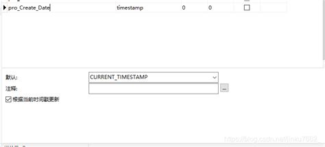 Mysql Timestamp更新实践 Csdn博客