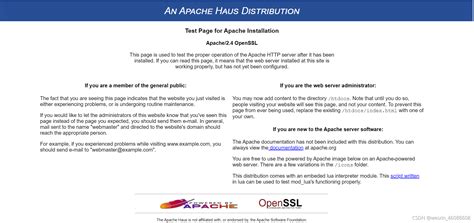 apache php环境搭建 apache php环境搭建教程 csdn博客