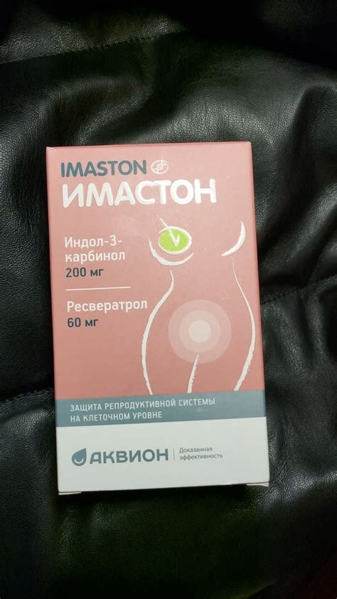 Имастон отзывы Лекарства Первый независимый сайт отзывов Украины