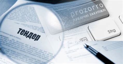 Матеріали для ремонту і благоустрою за завищеними цінами група