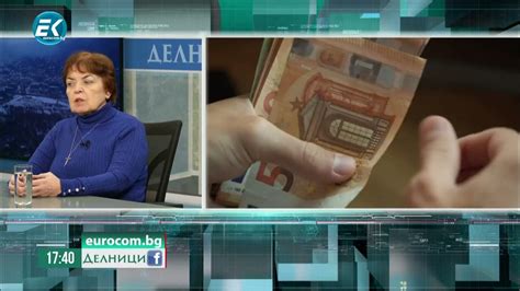 31 01 2023 проф д и н Нина Дюлгерова Youtube