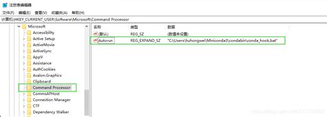 Windows Cmdexe 系统找不到指定的路径cmd显示找不到指定路径 Csdn博客