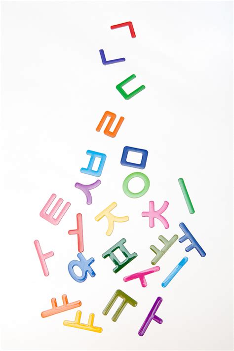 유토이미지 흰 배경 속의 놓여진 한글 글자 기호 자음과 모음