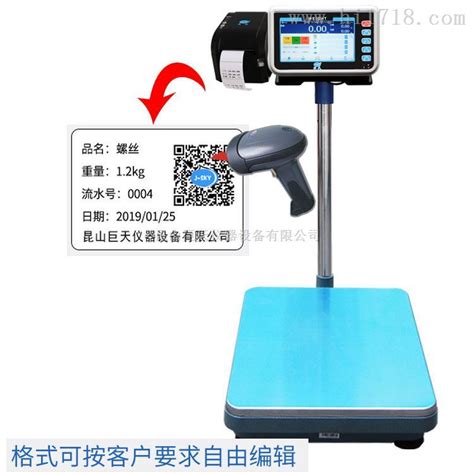 扫描条码称重记录打印标签智能电子台秤图片 高清图 细节图 昆山巨天仪器设备有限公司 维库仪器仪表网