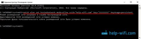 Как сделать точку доступа Wi Fi на ноутбуке Windows 10 8 7 Общение на любые темы Усадьба Урсы
