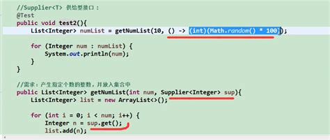 java 新特性 函数式编程 lamda stream流 Hu note 博客园