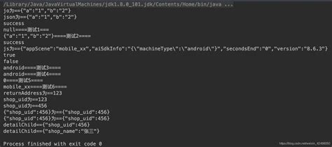 Json中的jsonparseobject方法和jsontojsonstring方法 Csdn博客
