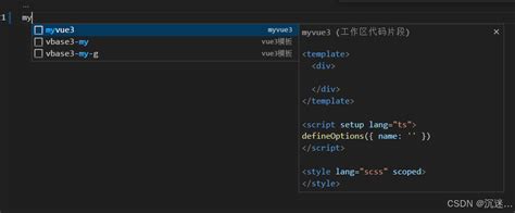 详解vscode 下的json Vscode文件夹下各个文件的作用vscode Json Csdn博客