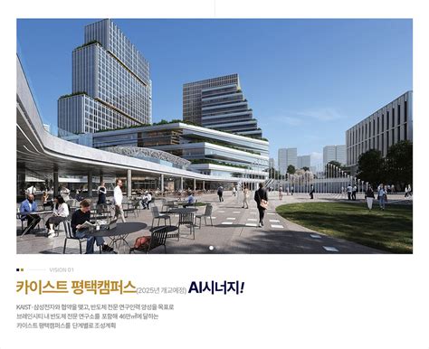 평택 브레인시티 대광로제비앙 모아엘가