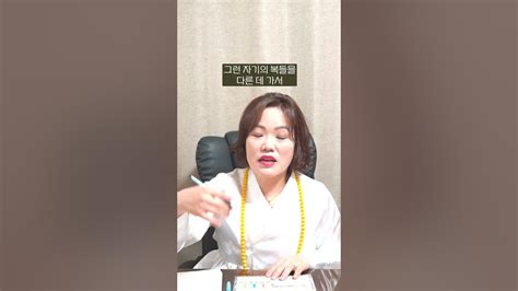 내가 들어가면 식당에 손님이 많아지는 이유 Shorts Youtube