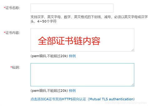 微信小程序报错——“errno“ 600001 “errmsg“ “request fail 2 net err failed“ 微信小程序600001错误 csdn博客