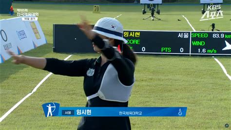 전국체전 임시현 김제덕 양궁 개인전 우승 유머 움짤 이슈 에펨코리아